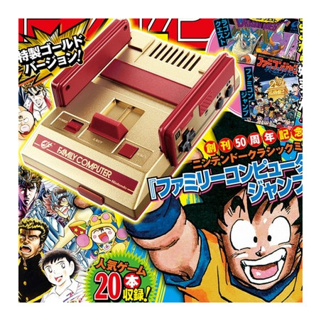 Famicom mini Shonen Jump 50th Anniversary