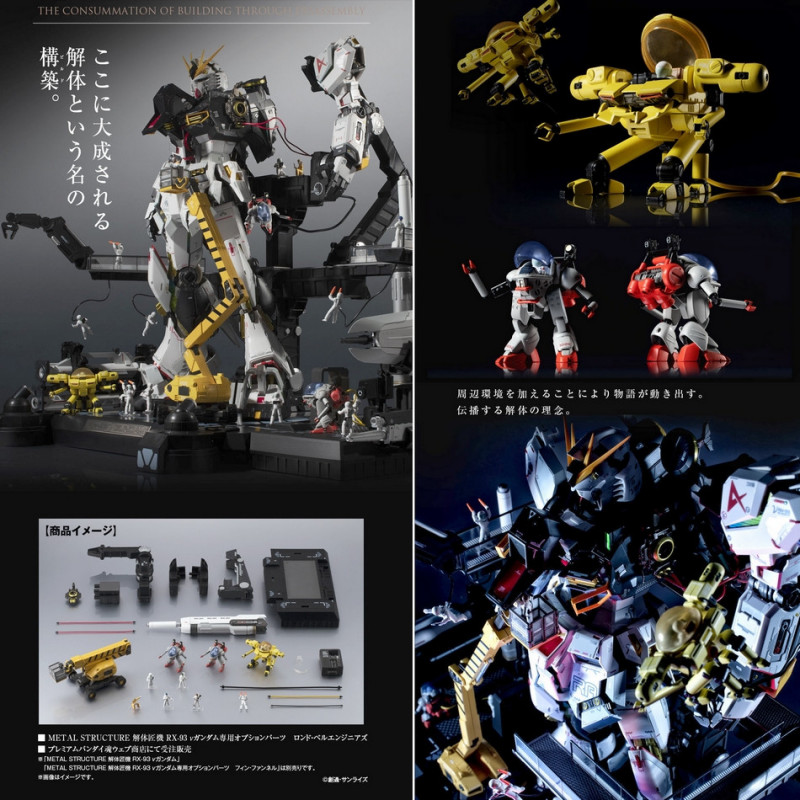 GUNDAM Metal Structure Gundam RX-93 nu Gundam Option Parts Londo Bell ...