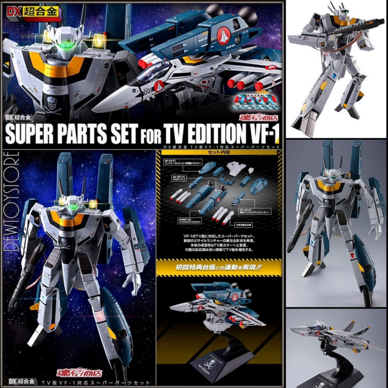 MACROSS Pack VF-1S Special + Super Parts Set DX Chogokin Bandai