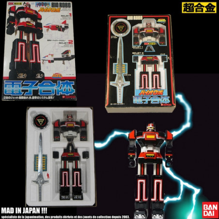 BIOMAN Bio Robo Bandai GC-13 Godaikin DX Chogokin