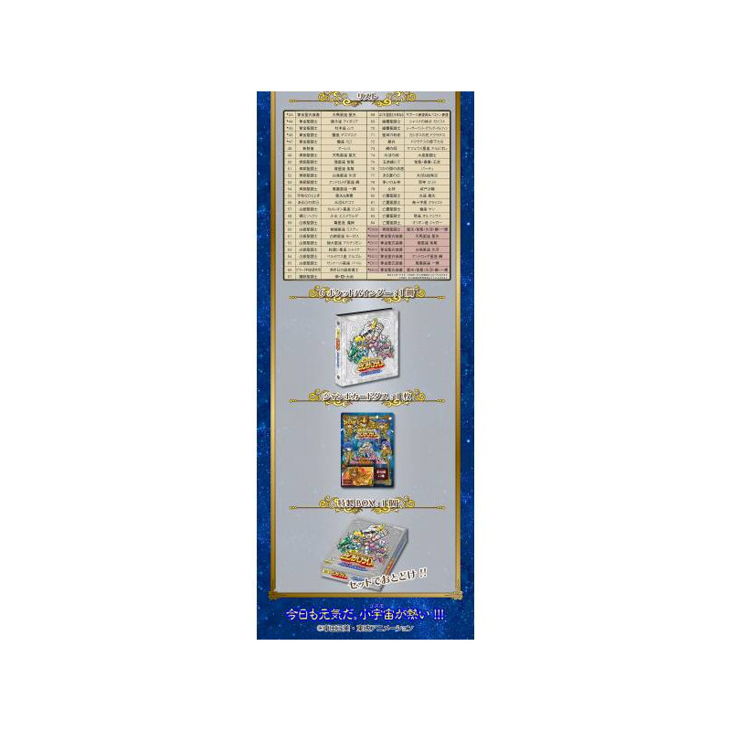 SAINT SEIYA Carddass Reborn Saint Paradise JCC - Crash ! Proud Assassin ...