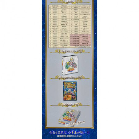 SAINT SEIYA Carddass Reborn Saint Paradise JCC - Crash ! Proud Assassin ...