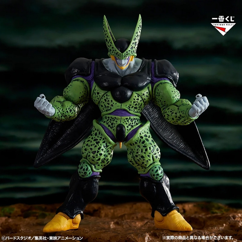 DRAGON BALL Z Figurine Cell Ichiban Kuji vs Omnibus Great Bandai
