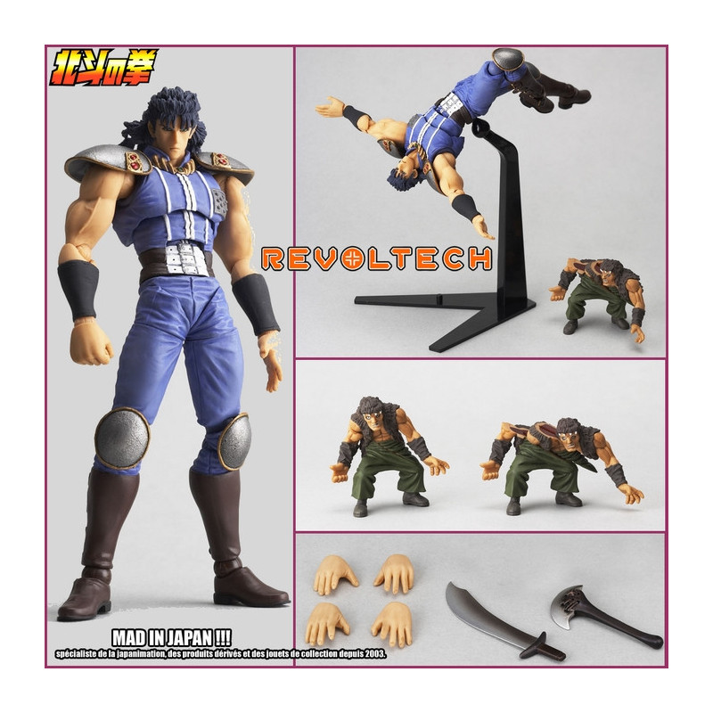 HOKUTO NO KEN figurine Revoltech LR-002 Rei