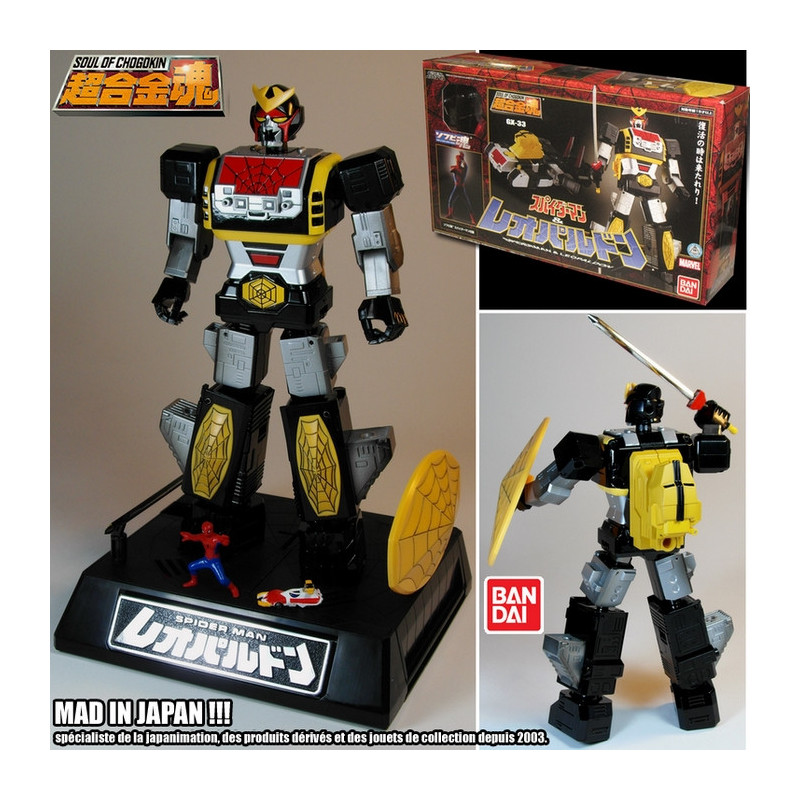 Soul Of Chogokin GX-33 Leopaldon Leopardon (Spider-Man)
