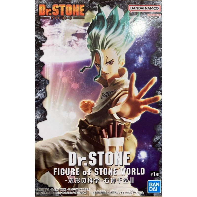 Figurine Senku Ichigami Figure Of Stone World II Banpresto Dr Stone