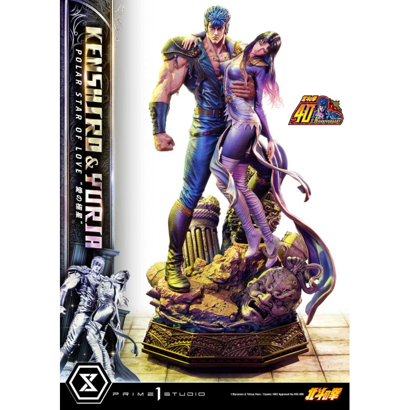 Statue Kenshiro & Yuria Polar Star of Love Ultimate Premium Masterline ...