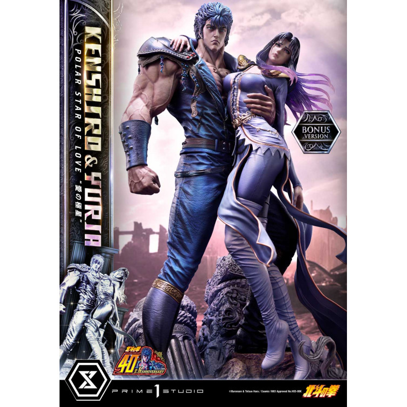 Statue Kenshiro & Yuria Polar Star of Love Bonus Version Ultimate ...