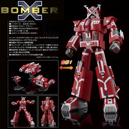 BOMBER X Model Kit Big Dai-X Moderoid Good Smile Company