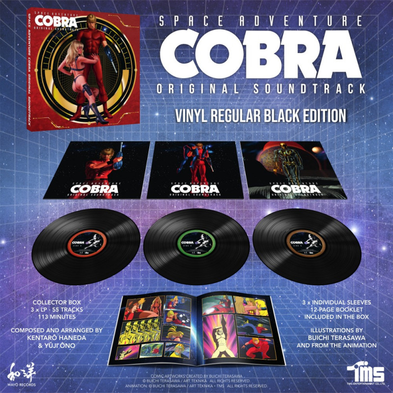 SPACE COBRA ADVENTURE Original Soundtrack (LP) Wayo Records