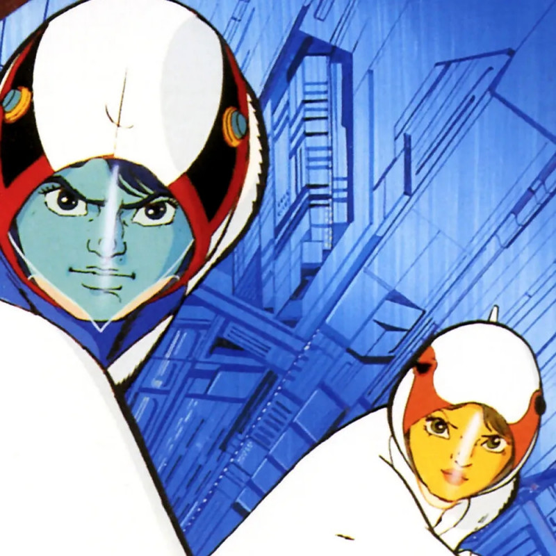 GATCHAMAN art book Gatchaman Graffiti" (1972-1995)"
