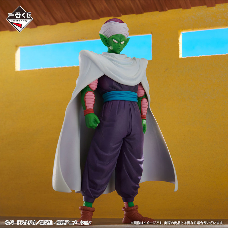 Figurine Piccolo Ma Junior Ichiban Kuji Dragon Ball EX Budokai ...