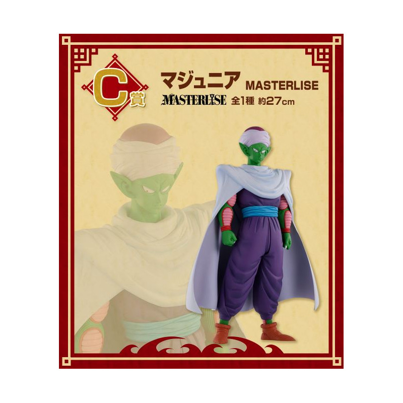 Figurine Piccolo Ma Junior Ichiban Kuji Dragon Ball EX Budokai ...
