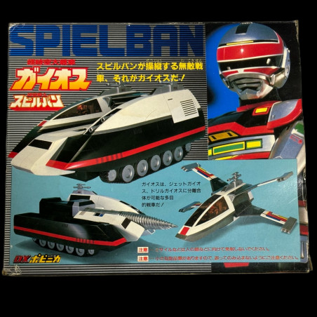 SPIELBAN / SPIELVAN Véhicule Gaios DX Bandai