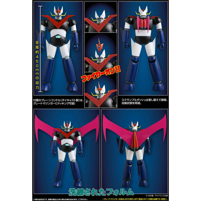Figurine Grand Action Bigsize Model Great Mazinger Original Color ...