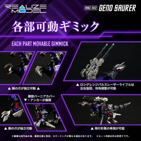 Model Kit RMZ-002 Geno Saurer Realize Model Takara Tomy Zoids