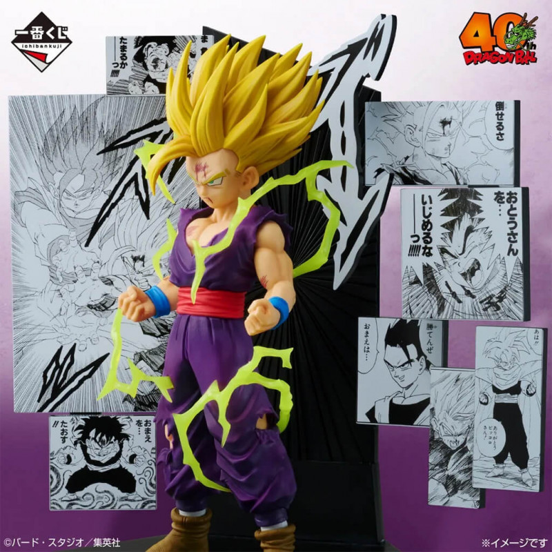Figurine Son Gohan Ichiban Kuji Dragon Ball 40th Part 2 Bandai Dragon Ball