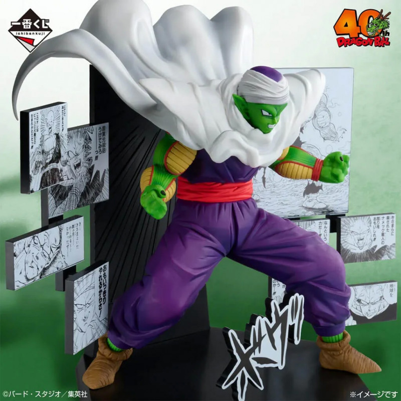 Figurine Piccolo Ichiban Kuji Dragon Ball 40th Part 2 Bandai Dragon Ball