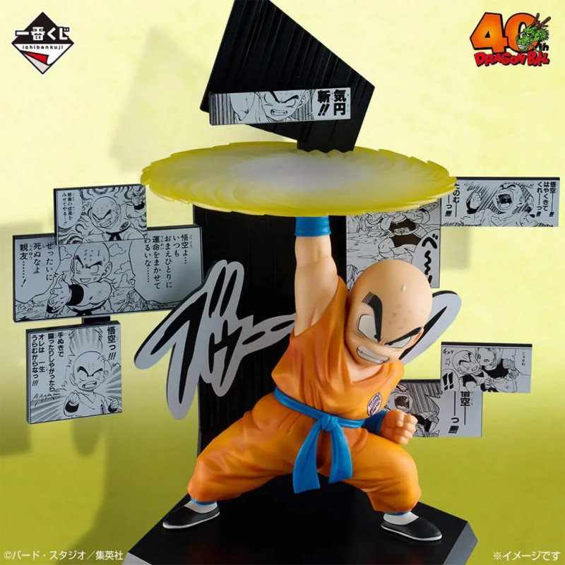 Figurine Krillin Ichiban Kuji Dragon Ball 40th Part 2 Bandai Dragon Ball