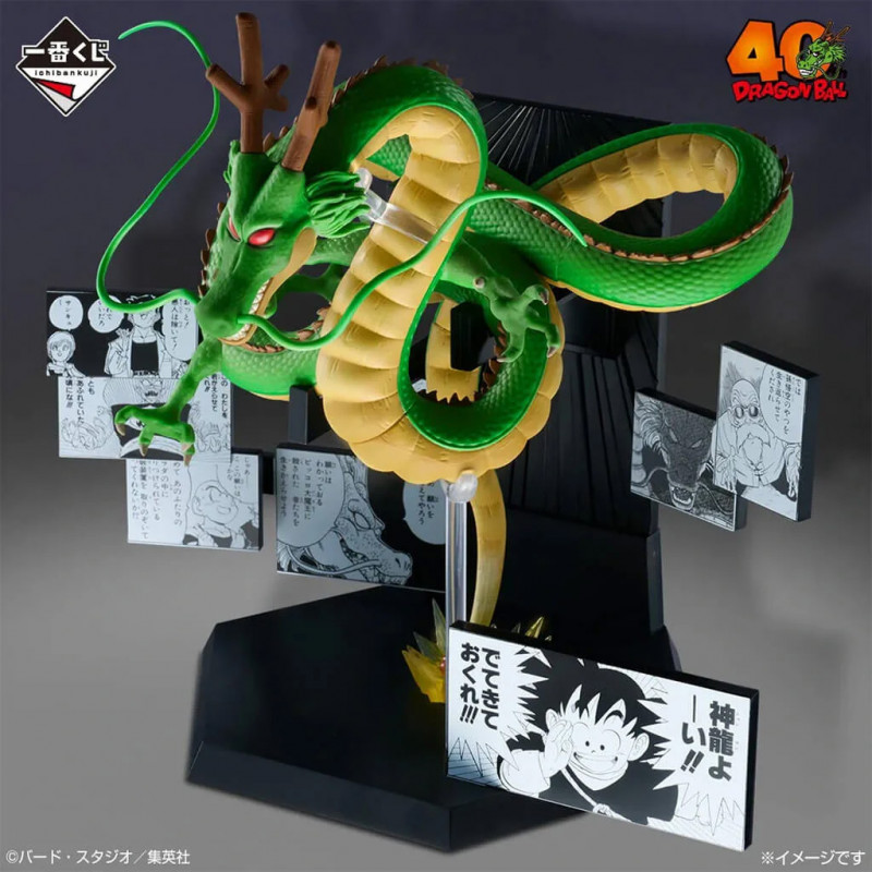 Figurine Shenron Ichiban Kuji Dragon Ball 40th Part 2 Bandai Dragon Ball