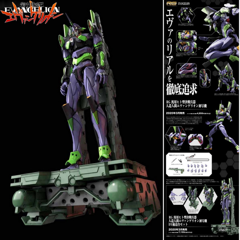 EVANGELION Real Grade EVA-01 DX Bandai