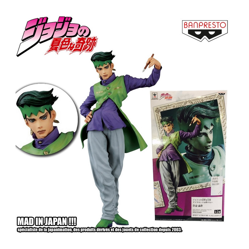 JOJO'S BIZZARE ADVENTURE Rohan Kishibe Jojo's Figure Gallery Banpresto